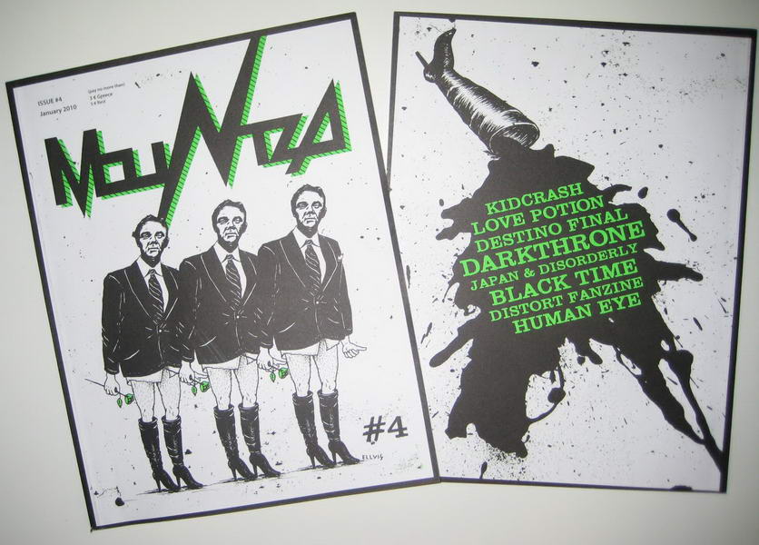 Mountza #4, νέο τεύχος – fanzines.gr