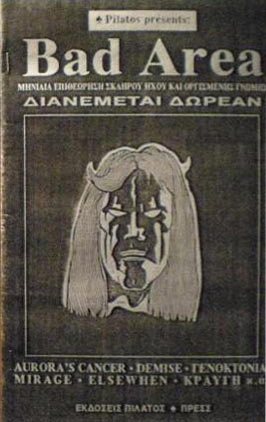 Bad Area – fanzines.gr